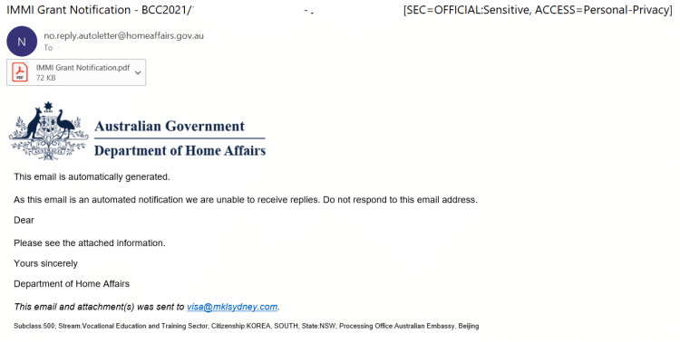 호주 비자 승인 확인