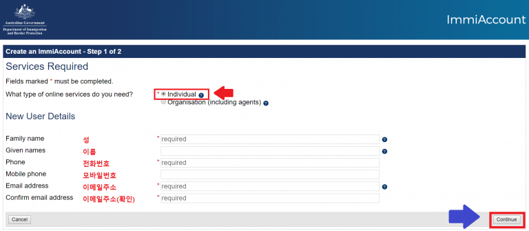 호주 이민성 로그인 Immiaccount - MKL Sydney