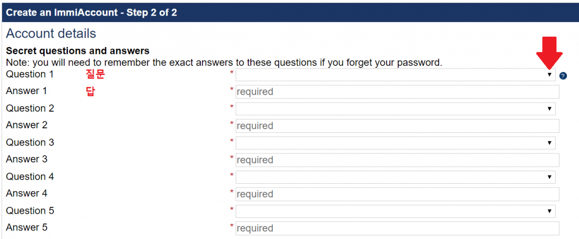 호주 이민성 로그인 Immiaccount - MKL Sydney